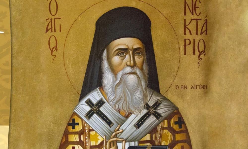 Ο Παρακλητικός Κανών του Θαυματουργού Αγίου Νεκταρίου - Βήμα Ορθοδοξίας