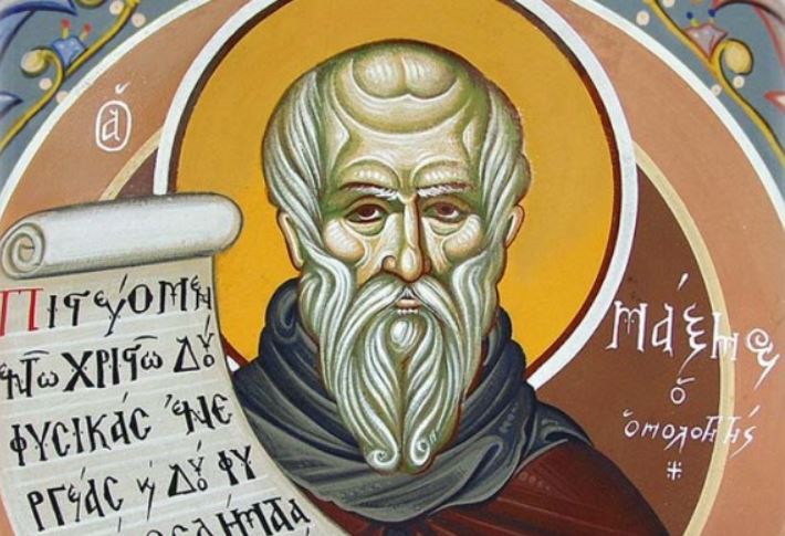 Άγιος Μάξιμος ο Ομολογητής: Όταν σου έρθει πειρασμός χωρίς να το ...