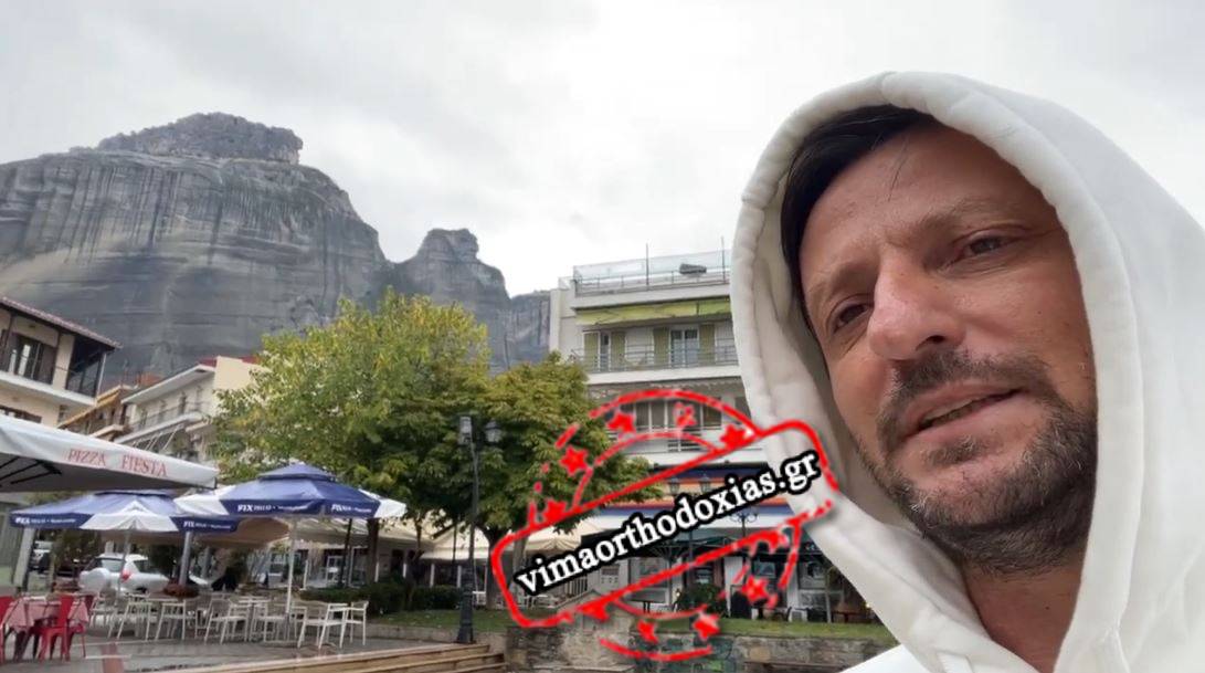 LIVE από τα Μετέωρα! Τα γενέθλια μου στους ιερούς βράχους - Τι πρέπει ...