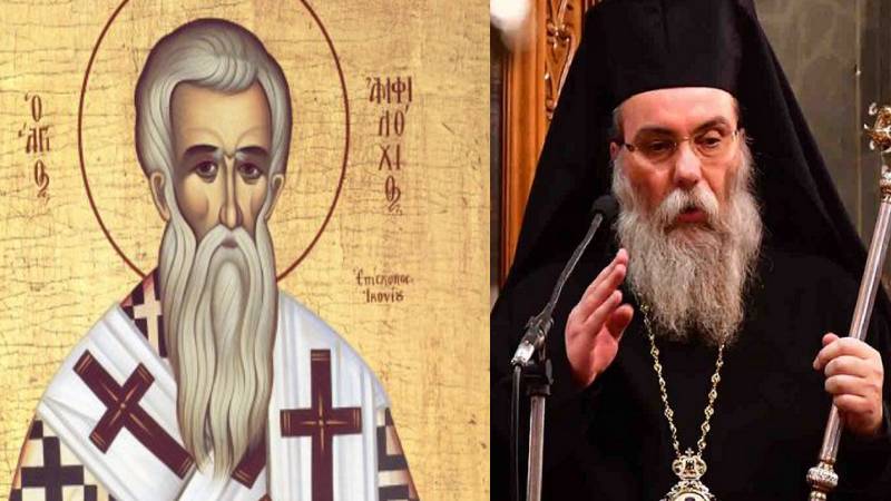 Έτσι θα εορτάσει τα Ονομαστήρια του ο Κισάμου Αμφιλόχιος - ΒΗΜΑ ...