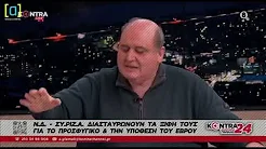 Το Spiegel τα μάζεψε για τον Έβρο - Ο Τσίπρας και η παρέα του; (VIDEO ...