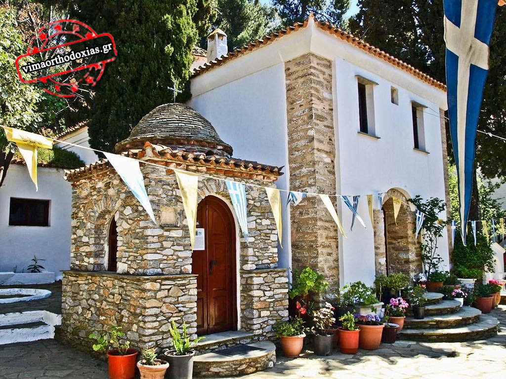 ΣΚΙΑΘΟΣ: Εορτασμοί στο νησί για την Παναγία Εικονίστρια - ΒΗΜΑ ...