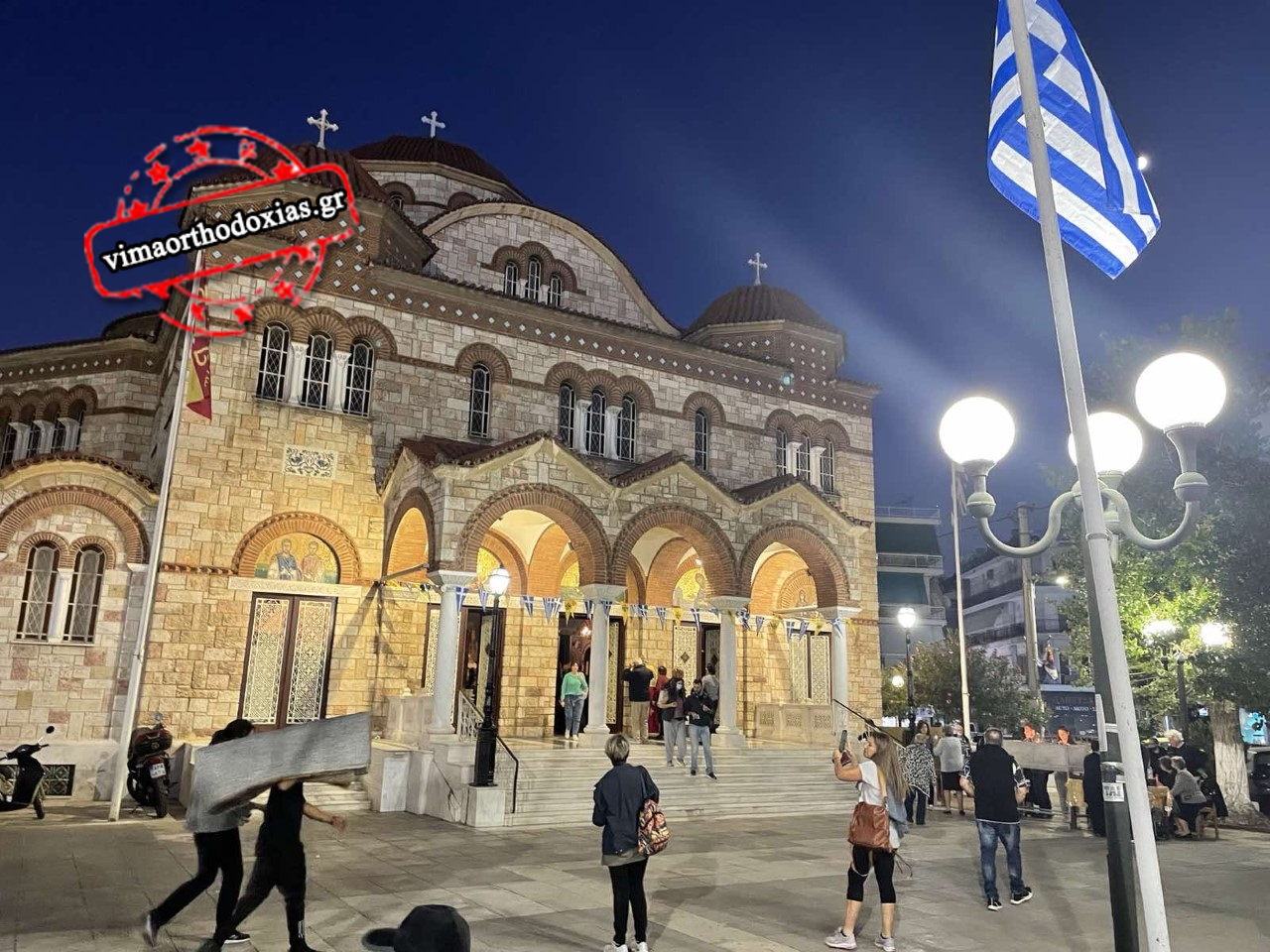 Πειραιάς - Καραβας: Λαμπρός εορτασμός των Αγίων Αναργύρων - Βήμα Ορθοδοξίας