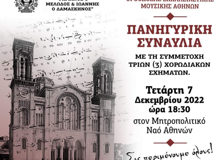 π. Νικόδημος Καβαρνός - Βιογραφικό - ΒΗΜΑ ΟΡΘΟΔΟΞΙΑΣ