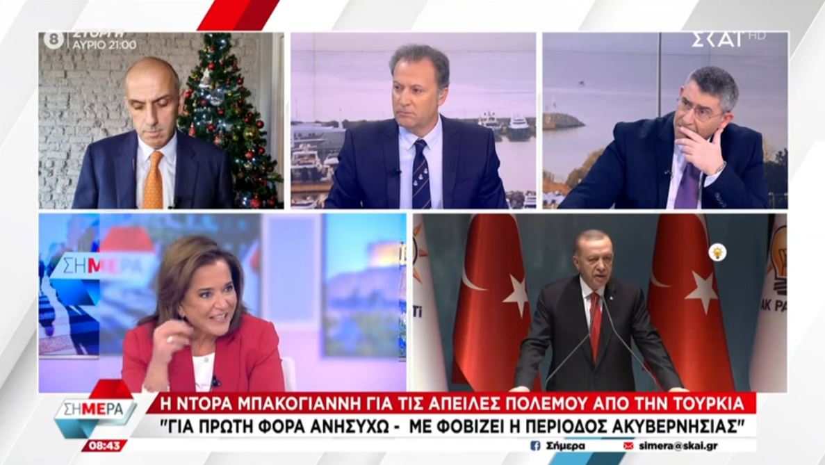 Ντόρα Μπακογιάννη: Ανησυχώ με την Τουρκία - Φοβάμαι την περίοδο της ...