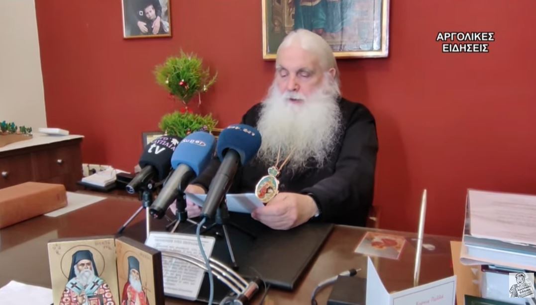 Το Χριστουγεννιάτικο μήνυμα του Μητροπολίτη Αργολίδος Νεκταρίου (ΒΙΝΤΕΟ ...
