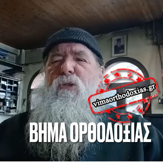 Το πρώτο μήνυμα από το ΑΓΙΟΝ ΟΡΟΣ για τα ΧΡΙΣΤΟΥΓΕΝΝΑ!! - Βήμα Ορθοδοξίας