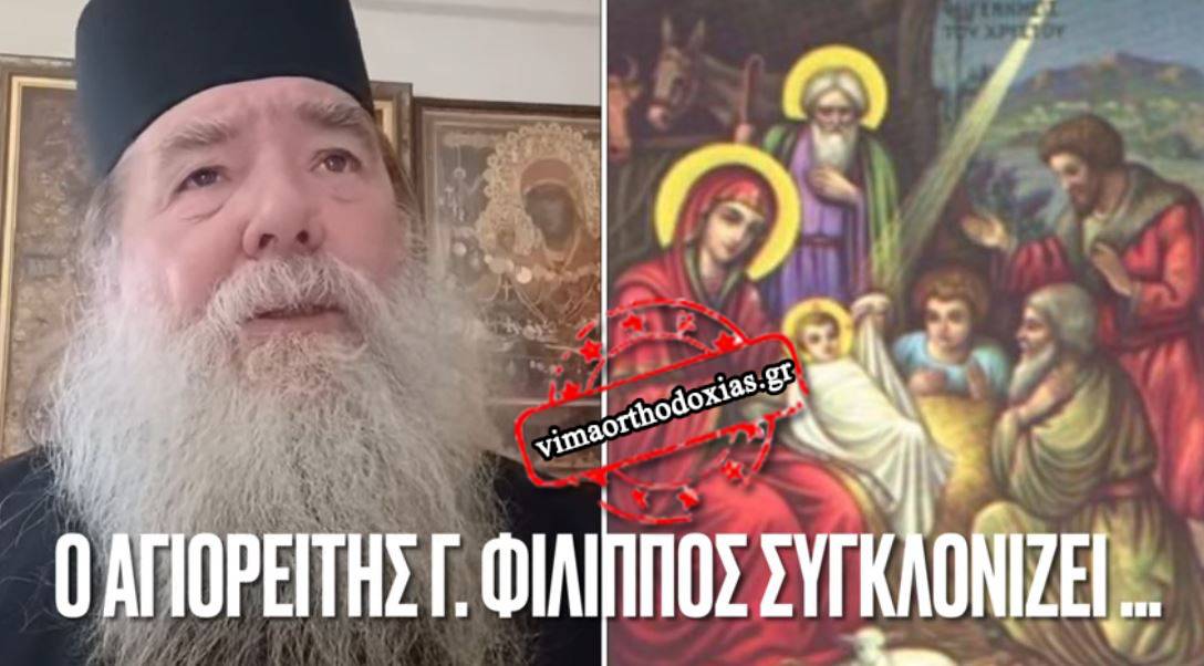 Αγιορείτης γέροντας συναρπάζει με την καθηλωτική φωνή του !!!! ΧΡΙΣΤΟΣ ...
