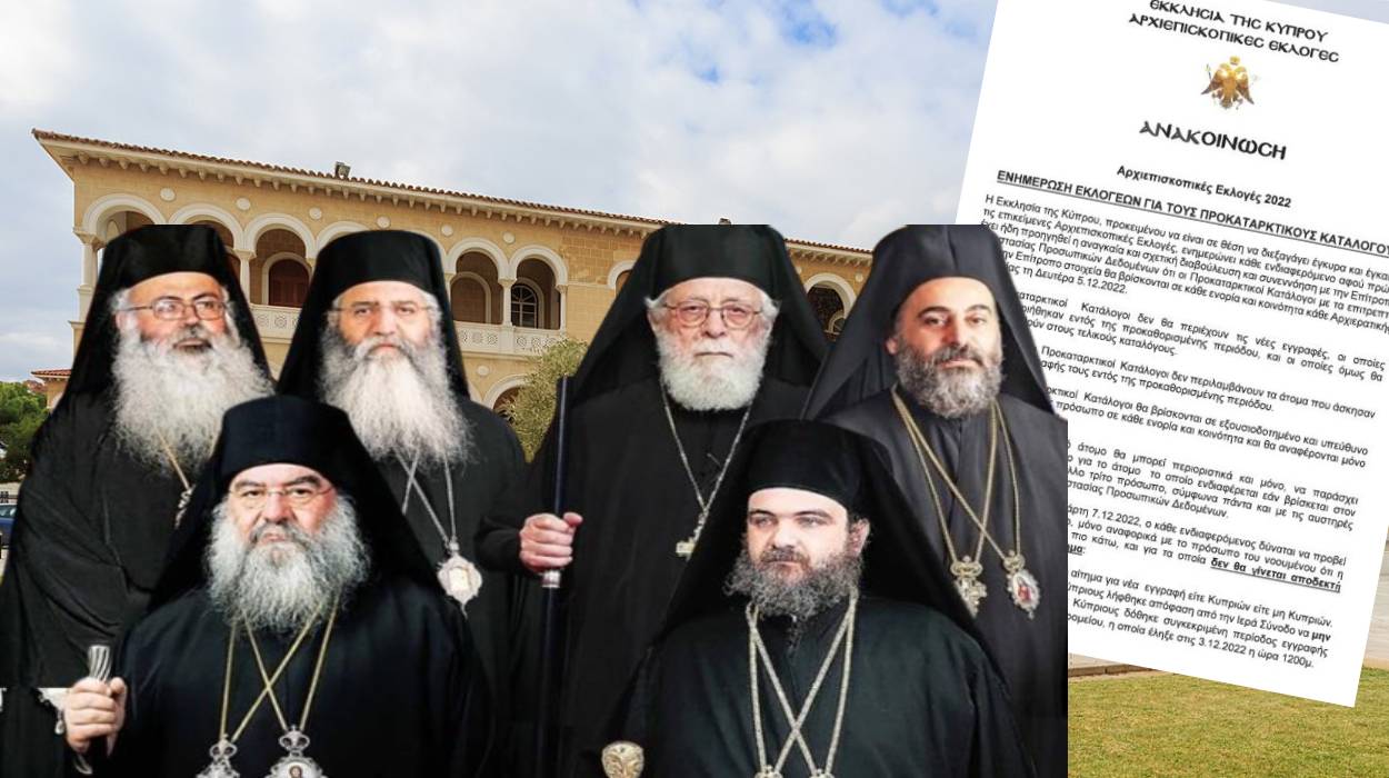 Αρχιεπισκοπικές εκλογές Κύπρου: Έχουν πάρει "φωτιά" τα επιτελεία των ...
