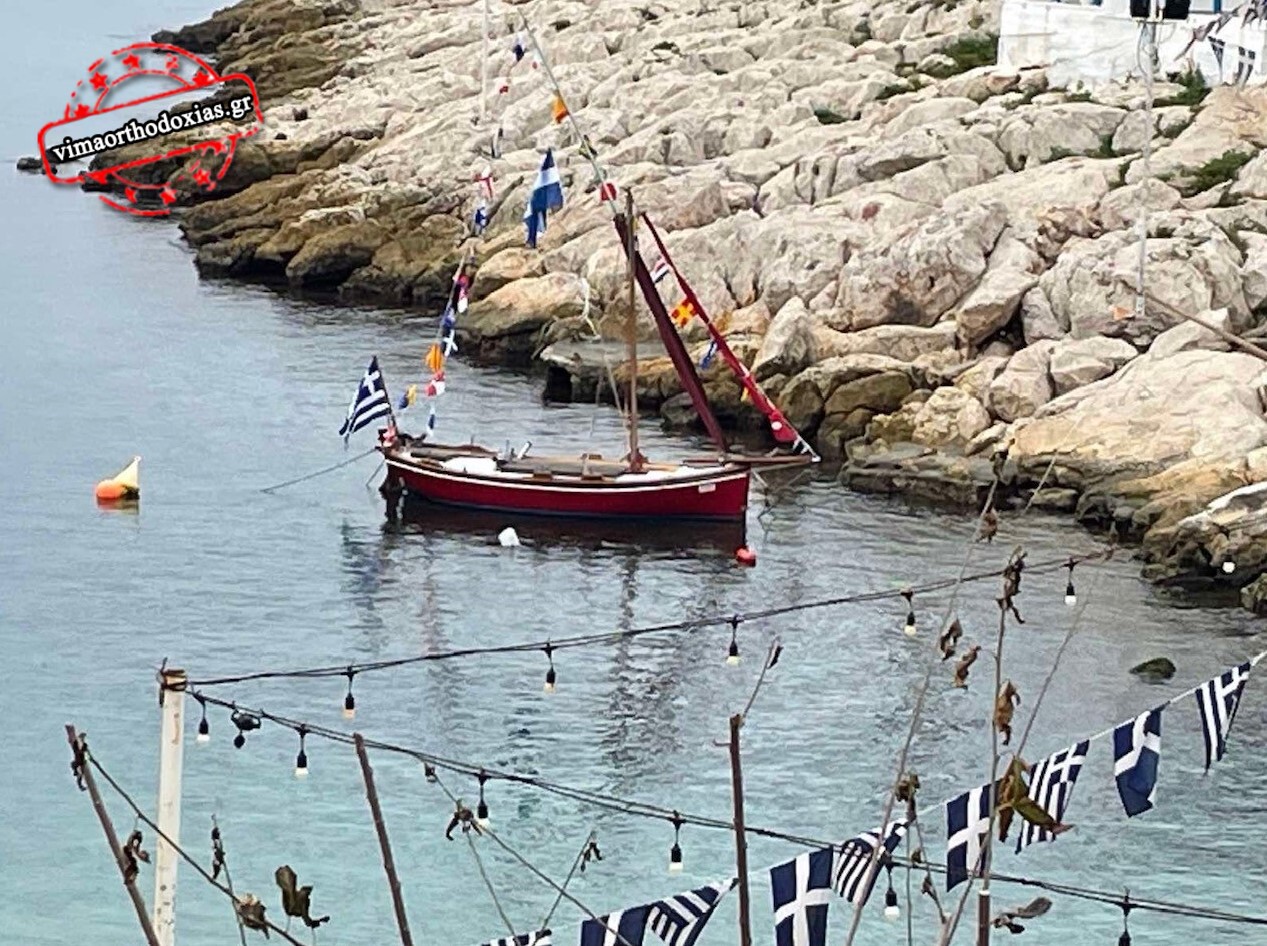 ΠΕΙΡΑΙΚΗ: Στον Όρμο της Αφροδίτης εορτάστηκε ο Άη Νικόλας - Προστάτης ...
