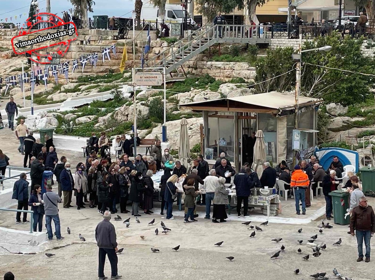 ΠΕΙΡΑΙΚΗ: Στον Όρμο της Αφροδίτης εορτάστηκε ο Άη Νικόλας - Προστάτης ...
