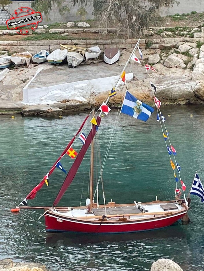 ΠΕΙΡΑΙΚΗ: Στον Όρμο της Αφροδίτης εορτάστηκε ο Άη Νικόλας - Προστάτης ...