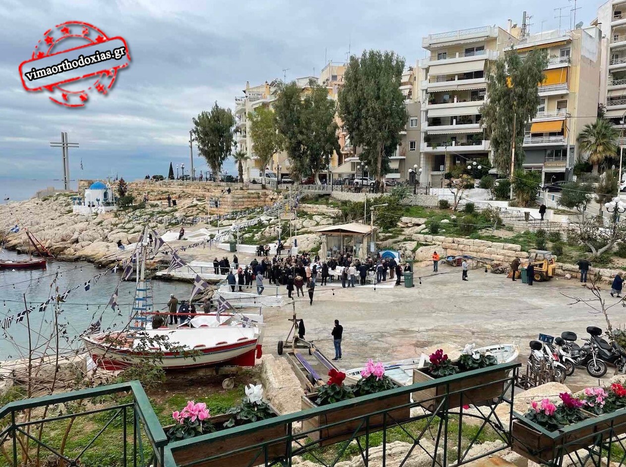 ΠΕΙΡΑΙΚΗ: Στον Όρμο της Αφροδίτης εορτάστηκε ο Άη Νικόλας - Προστάτης ...
