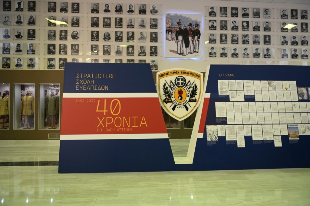 40 χρόνια ζωής στη Βάρη συμπλήρωσε η Στρατιωτική Σχολή Ευελπίδων - ΒΗΜΑ ...
