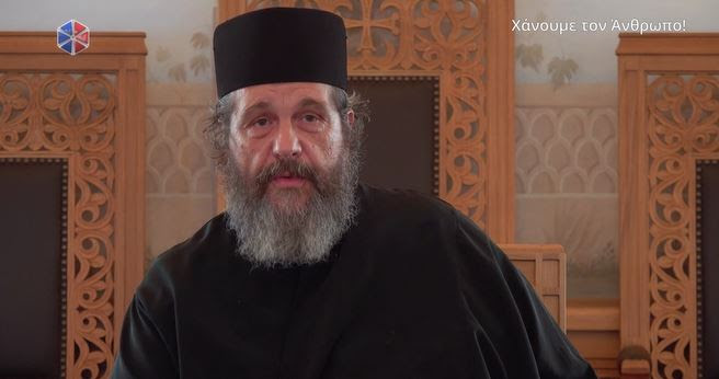 π. Νικόλαος Λουδοβίκος "Ψυχανάλυση και Ορθόδοξη Θεολογία: μια εισαγωγή ...