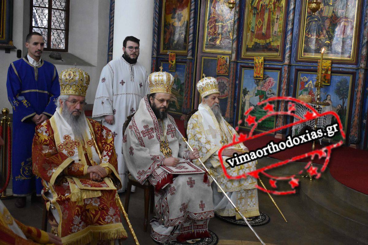 Η Εορτή του Αγίου Ιγνατίου και τα ονομαστήρια του Μητροπολίτη Βρανίων ...