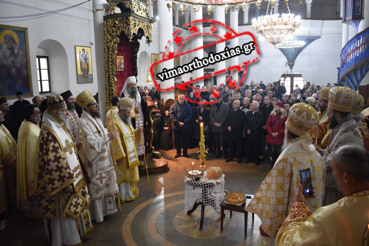 Η Εορτή του Αγίου Ιγνατίου και τα ονομαστήρια του Μητροπολίτη Βρανίων ...