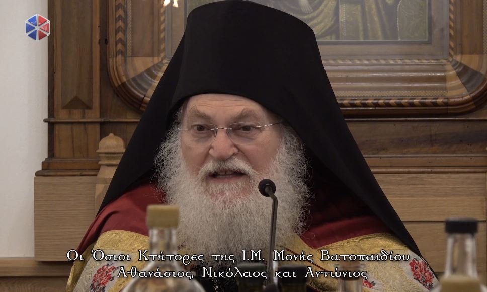 Οι Όσιοι κτήτορες της Ι.Μ.Μ. Βατοπαιδίου Αθανάσιος, Νικόλαος και ...
