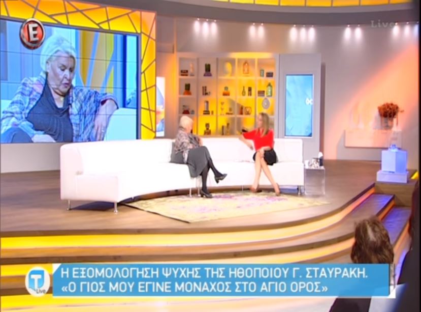 Εξομολόγηση ψυχής από Ελληνίδα ηθοποιό: «Ο γιος μου έγινε μοναχός στο ...
