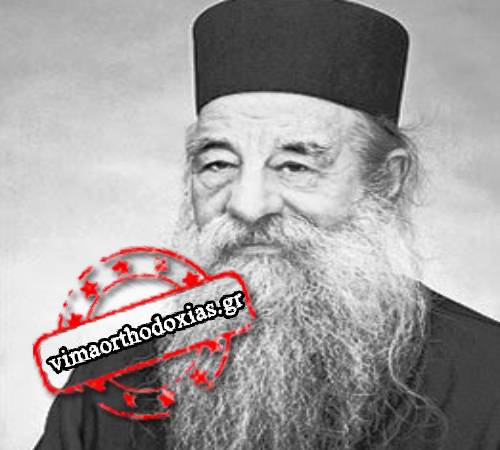 ΑΓΙΟΝ ΟΡΟΣ: Η ταφή του Γέροντα Ακάκιου στα Κατουνάκια (ΒΙΝΤΕΟ) - ΒΗΜΑ ...