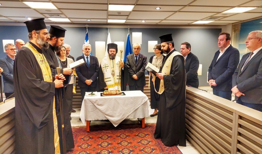 Ευλογία βασιλόπιτας στην Πρυτανεία του Δημοκρίτειου Πανεπιστημίου ...