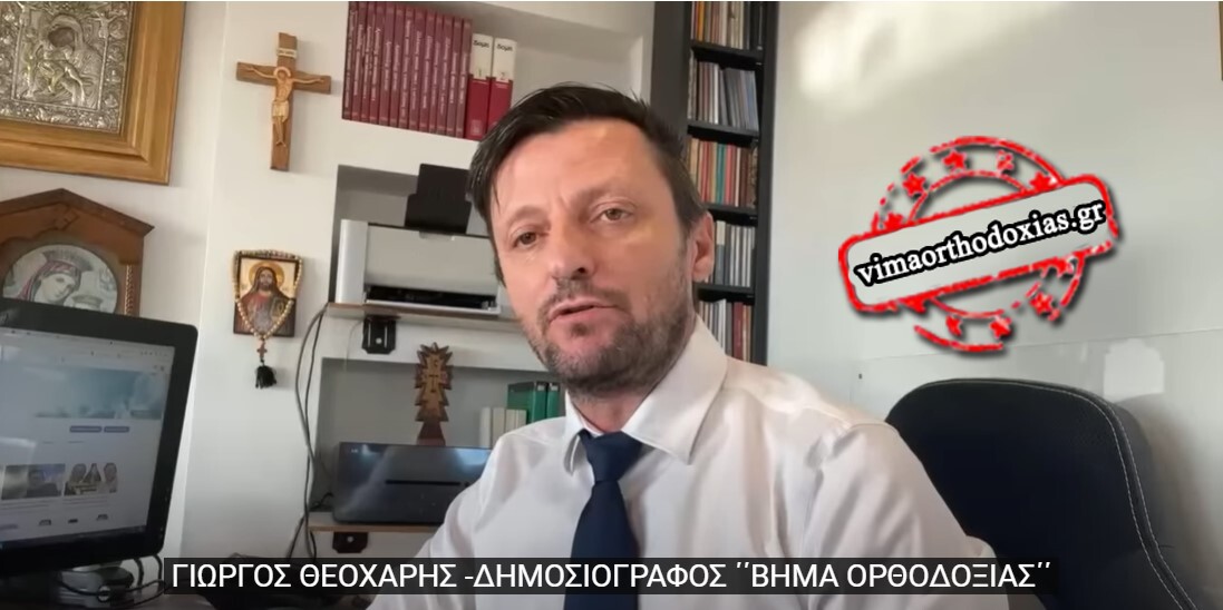 Μενδώνη και Πικραμένος αποδοκιμάστηκαν από τον κόσμο για τον ΒΑΣΙΛΙΑ ...