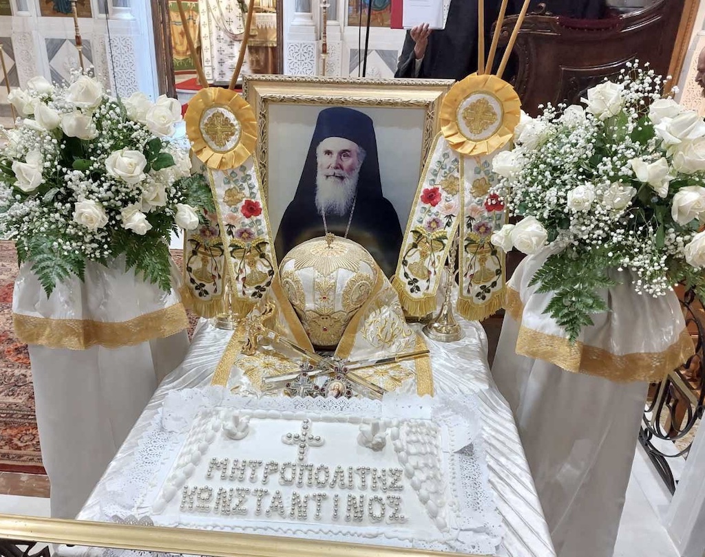 ΝΕΑ ΙΩΝΙΑ: Δισαρχιερατική Θεία Λειτουργία και τριετές Μνημόσυνο ...