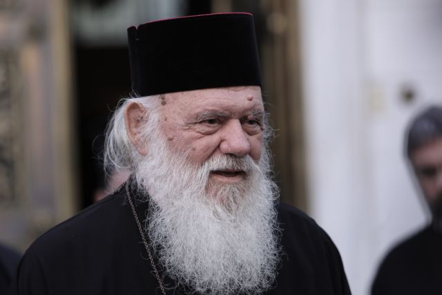 Διαδικτυακή Εσπερίδα για την 15ετία του Αρχιεπισκόπου Αθηνών (2008-2023 ...