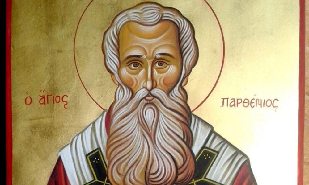 Άγιος Παρθένιος: Επίσκοπος Λαμψάκου ο θαυματουργός - ΒΗΜΑ ΟΡΘΟΔΟΞΙΑΣ News