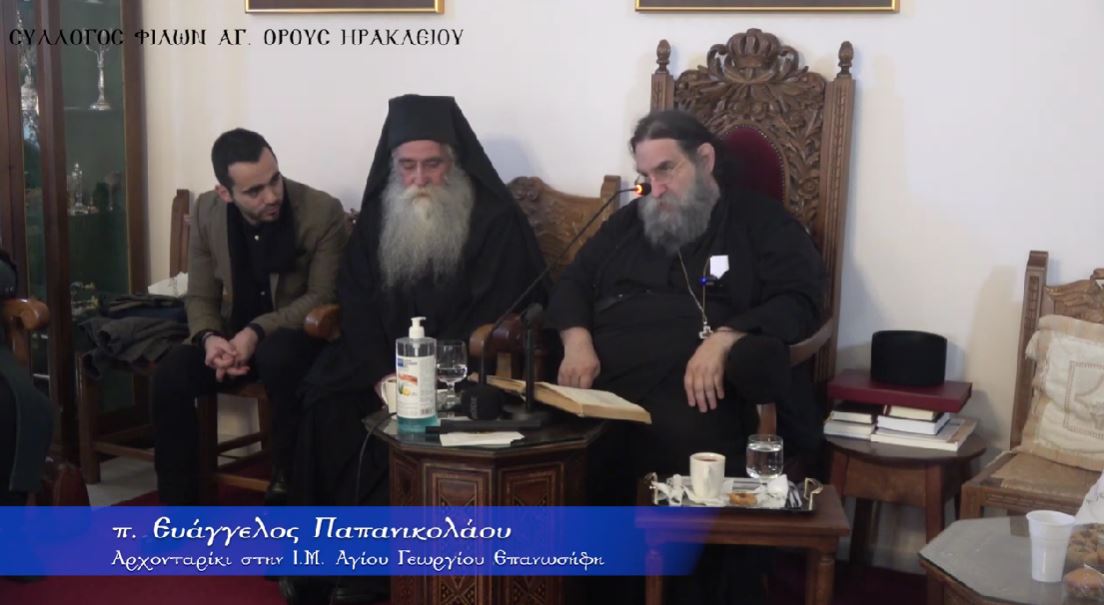 π. Ευάγγελος Παπανικολάου: Αρχονταρίκι στην Ι.Μ. Αγίου Γεωργίου ...