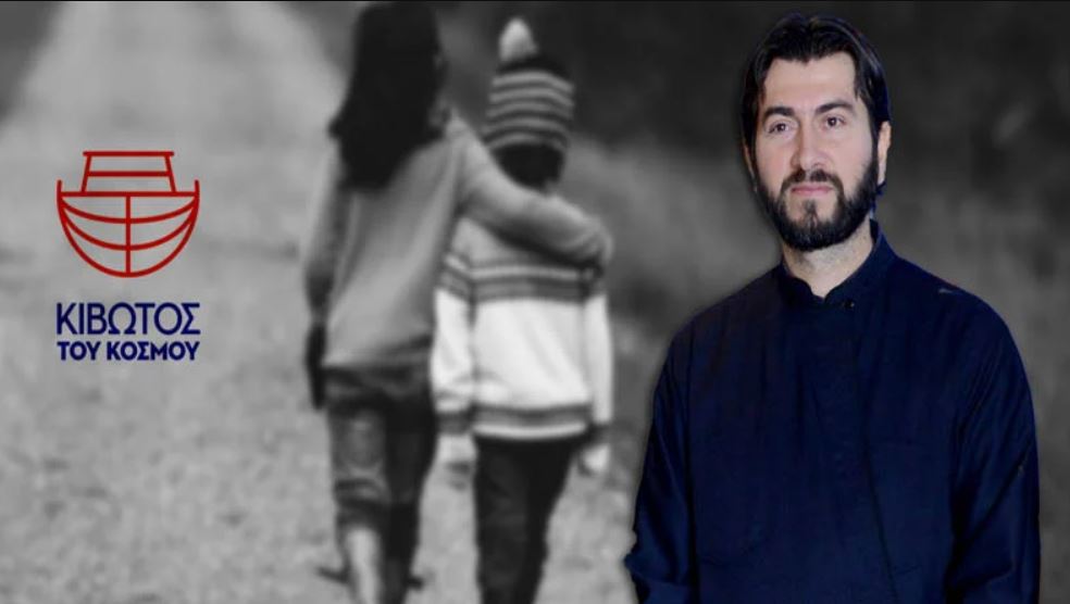 Εξελίξεις με την Κιβωτό του Κόσμου: Ο π. Αντώνιος θα ζητήσει την ...