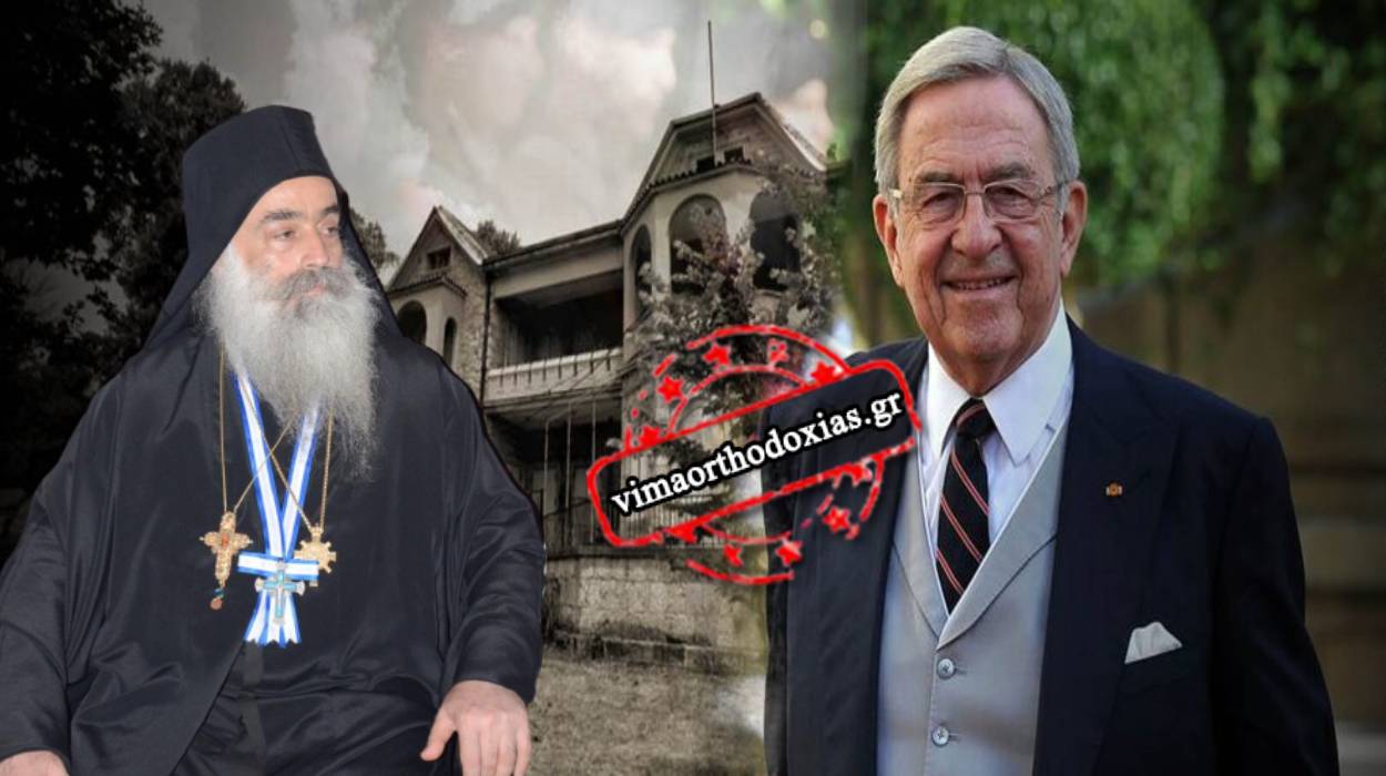 Γέροντος Μαξίμου Ιβηρίτου: Προφήται και προφητοκτόνοι - Φόρος τιμής εις ...