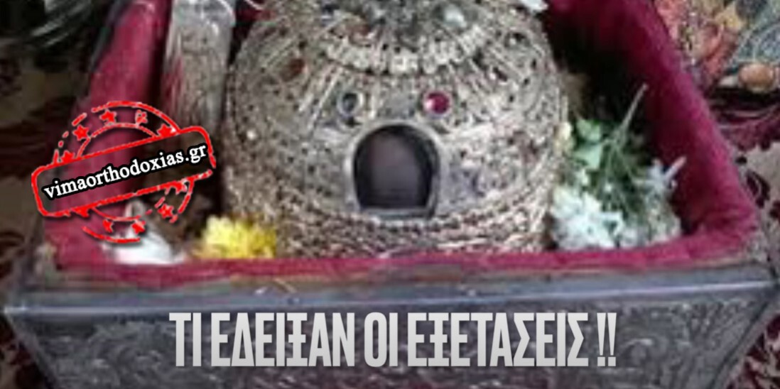 Έκτακτο!! Δείτε τι έγινε χτες !!! Από το ΑΓΙΟΝ ΟΡΟΣ στο Λονδίνο!! Ένα ...