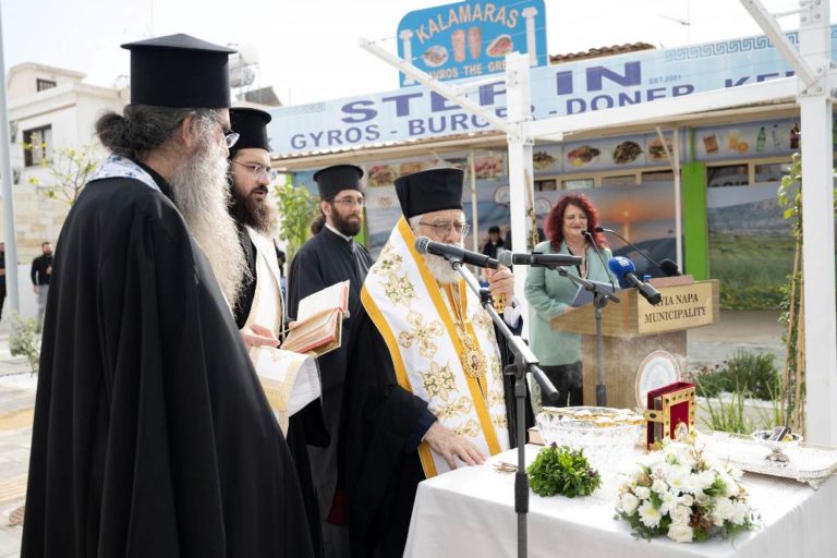 Κύπρος: Ο Μητροπολίτης Κωνσταντίας τέλεσε τον αγιασμό για τα εγκαίνια ...