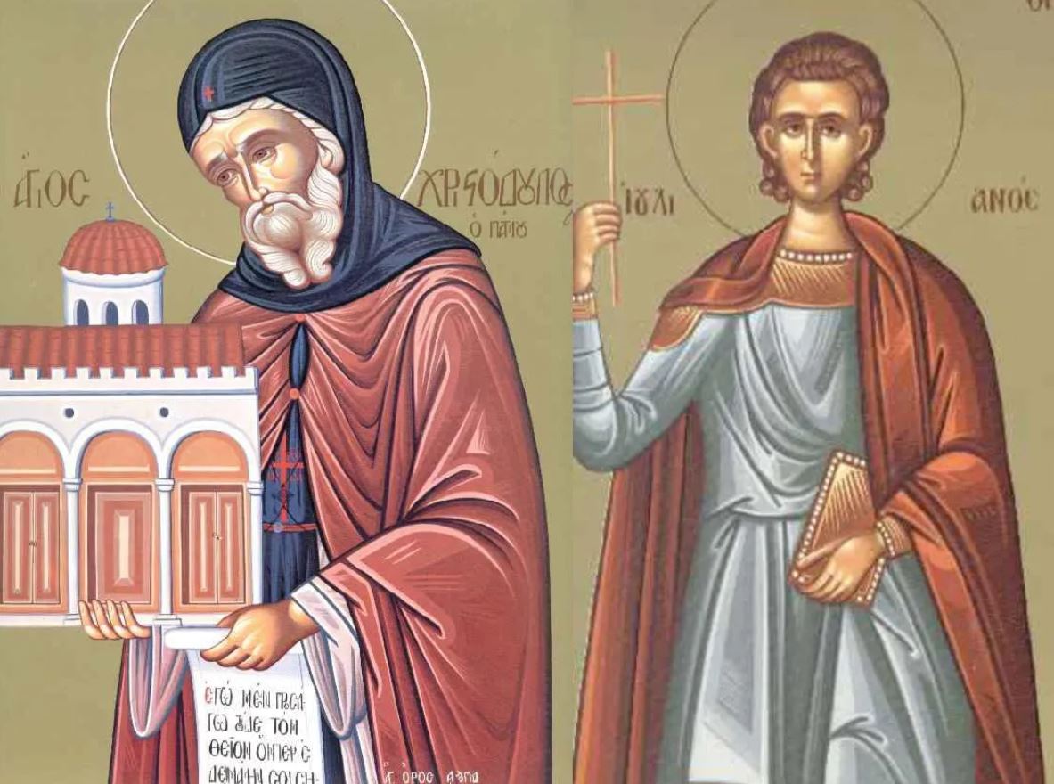 Άγιος Μάρτυς Ιουλιανός - ΒΗΜΑ ΟΡΘΟΔΟΞΙΑΣ News