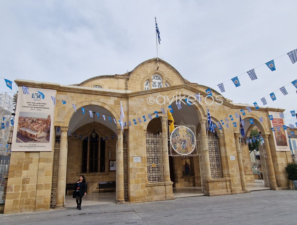 Ιστορική επέτειος στην Κύπρο: 150 χρόνια Ι.Ν. Παναγίας Φανερωμένης ...