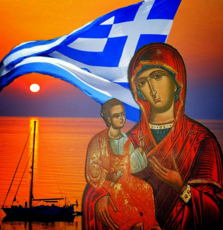 Οι γυναίκες της Ελλάδας είχαν πάντα την Παναγία για παράδειγμα - ΒΗΜΑ ...