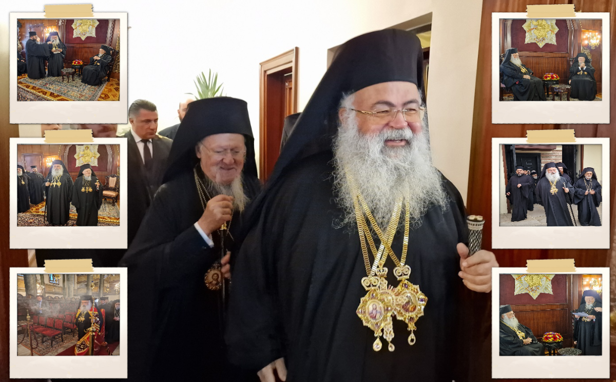 Ο Κύπρου Γεώργιος στο Φανάρι - Η ΕΛΛΑΔΑ ΟΜΩΣ ΠΕΝΘΕΙ! - Βήμα Ορθοδοξίας