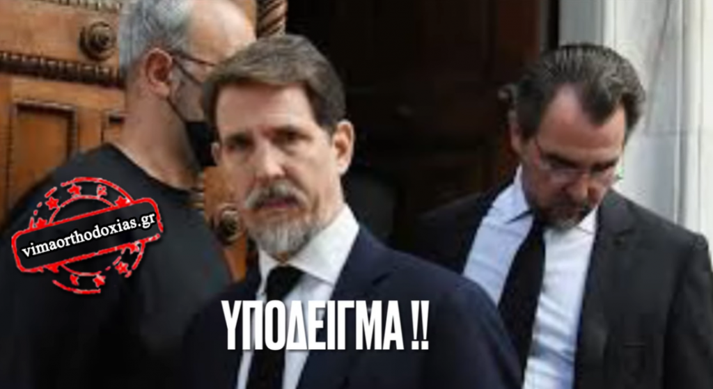 Συνέβη σήμερα κοντά στο ΜΑΞΙΜΟΥ! Τι είπε ο ΠΑΥΛΟΣ σε αστυνομικό της ...