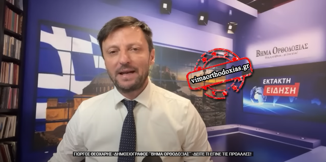Ένα ανατριχιαστικό ΘΑΥΜΑ ΤΗΣ ΠΑΝΑΓΙΑΣ ΤΟΥ ΑΚΑΘΙΣΤΟΥ ΥΜΝΟΥ στο Άγιον ...