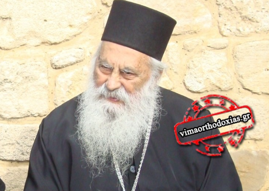Ο Γέροντας Γαβριήλ Μια σύγχρονη αγία μορφή της Κύπρου - Βήμα Ορθοδοξίας