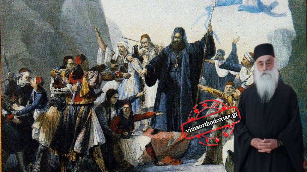 Γέροντας Μάξιμος ο Ιβηρίτης: Ο υψιπέτης αετός της Ρωμιοσύνης ...