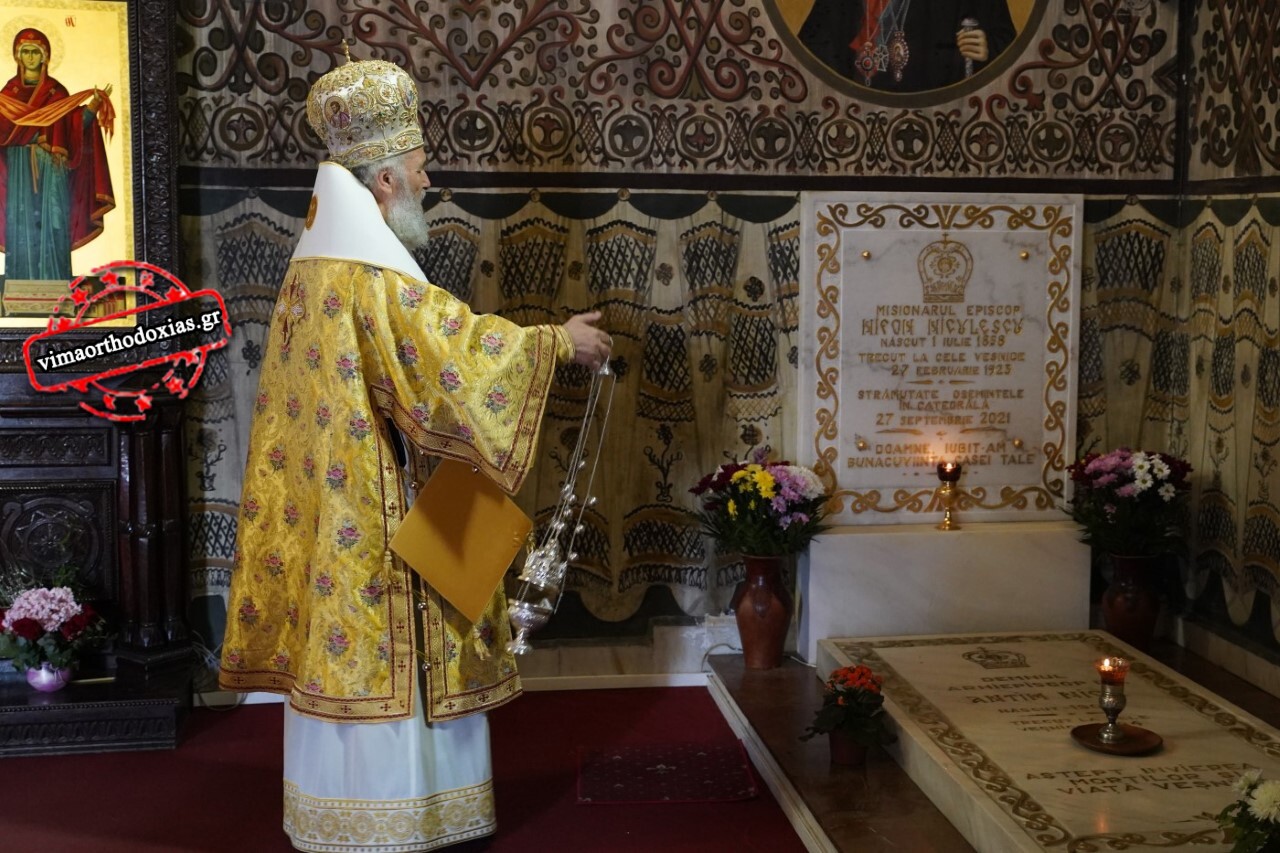 100ετές κτητορικό μνημόσυνο την Κυριακή της Τυρινής στο Γαλάτσι ...