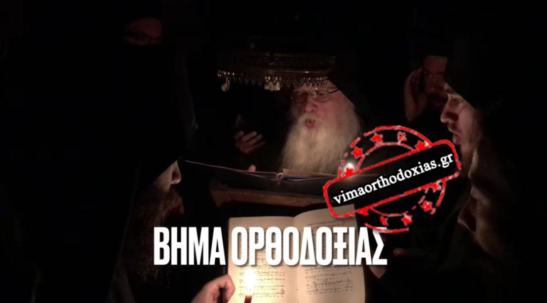 ΤΟ ΤΡΟΠΑΡΙΟ ΤΗΣ ΚΑΣΣΙΑΝΗΣ ΑΠΟ ΓΕΡΟΝΤΑ ΤΟΥ ΑΓΙΟΥ ΟΡΟΥΣ - Βήμα Ορθοδοξίας