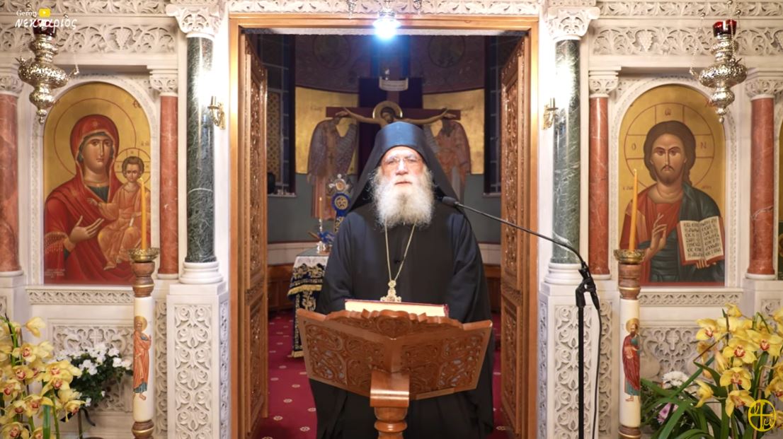 Ο Γέροντας Νεκτάριος απαντά σε επίκαιρες ερωτήσεις των πιστών (ΒΙΝΤΕΟ ...