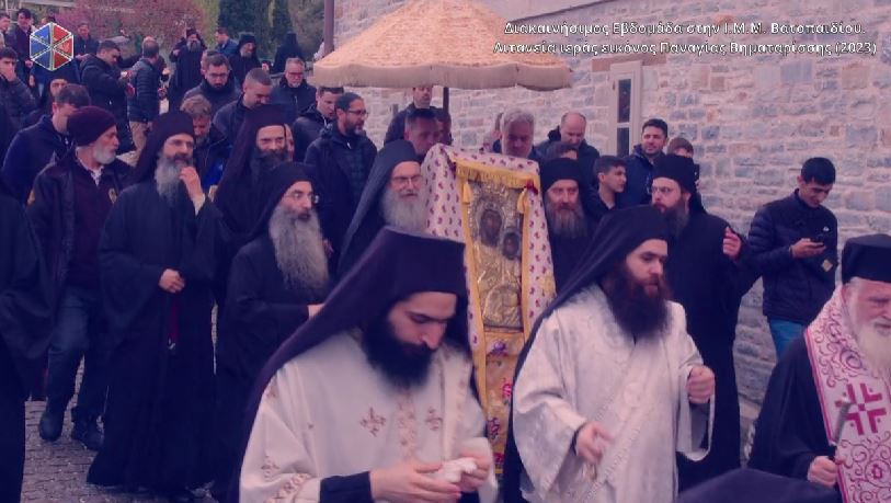 AΓΙΟΝ ΟΡΟΣ: Διακαινήσιμος Εβδομάδα στην ΙΜΜ Βατοπαιδίου - Λιτανεία ...