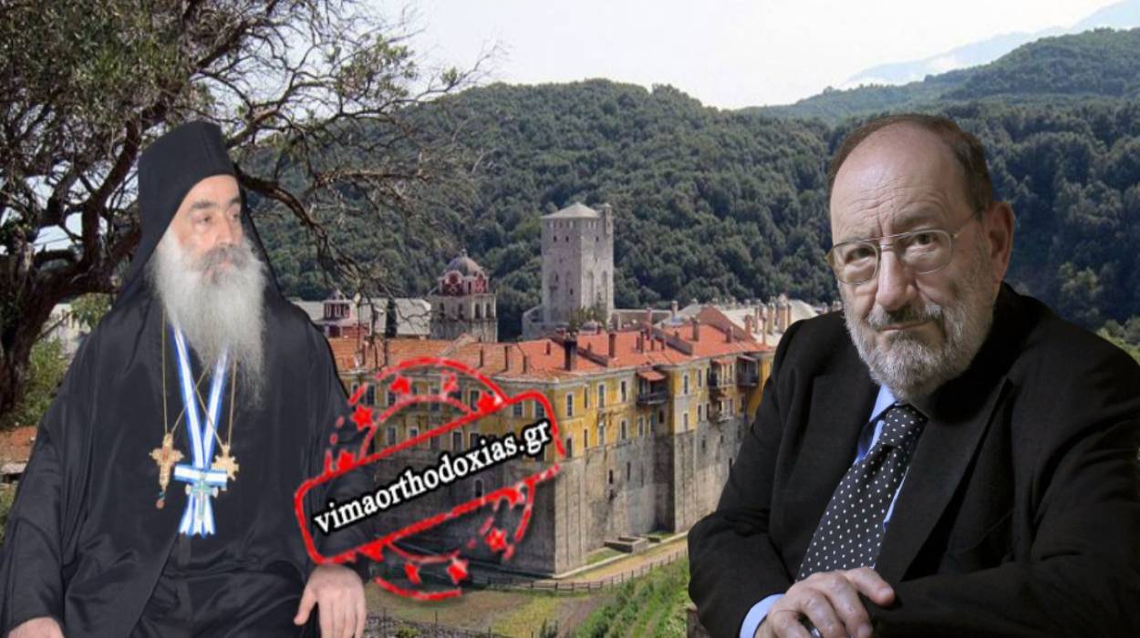 Γέροντας Μάξιμος ο Ιβηρίτης: Αθωνικός διάλογος με τον Ουμπέρτο Έκο ...