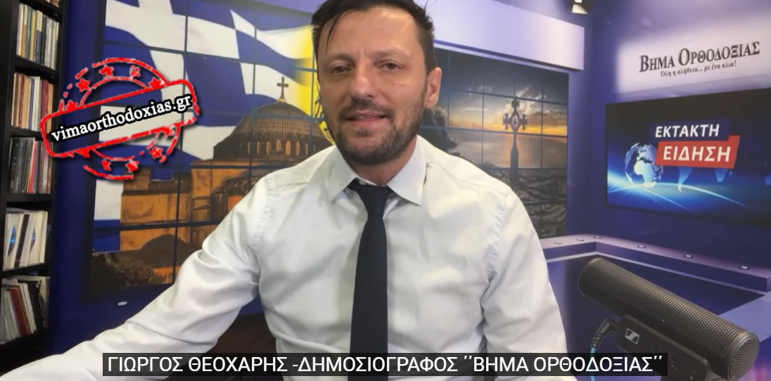 Η ΠΡΟΦΗΤΕΙΑ του Αγίου Παϊσίου για τις ΕΚΛΟΓΕΣ! Τι είχαν πει όμως ο Αγ ...