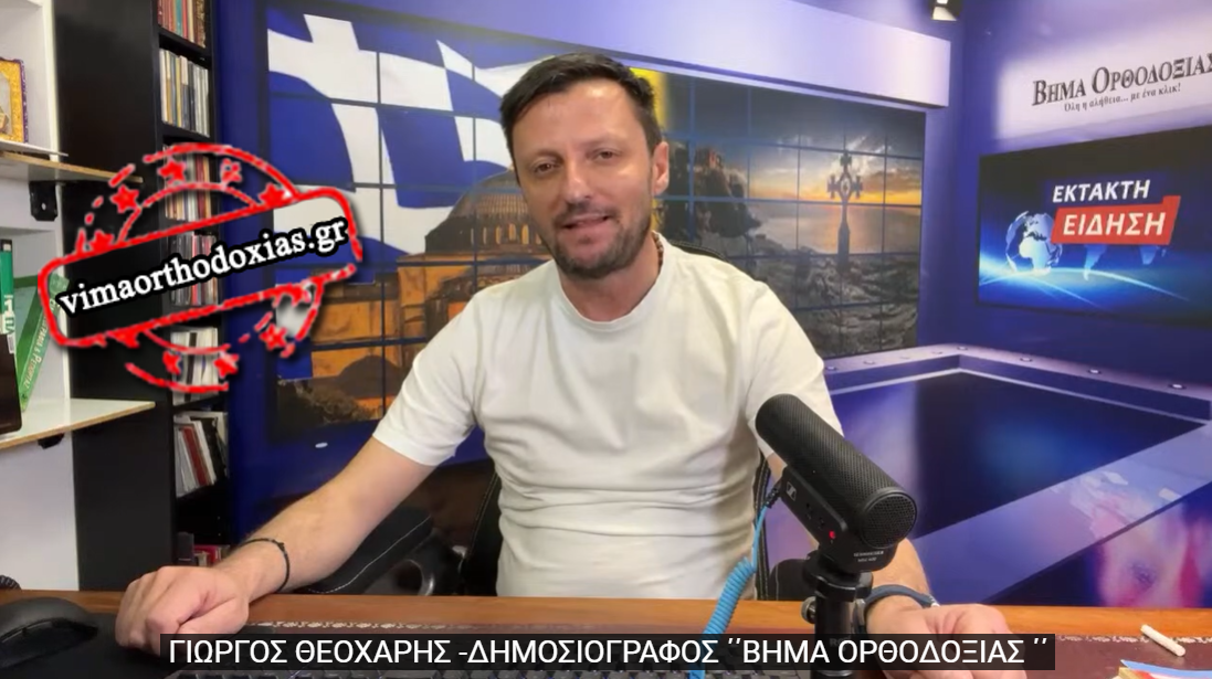 Η Παναγία ΄΄ΑΞΙΟΝ ΕΣΤΙ ΄΄στην Αθήνα ΣΤΙΣ 3 ΜΑΪΟΥ-6 το απόγευμα ...