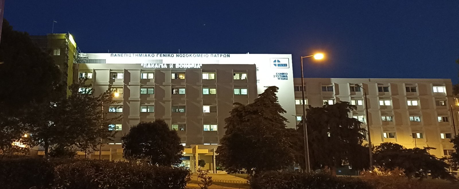 Η Εορτή της Παναγίας της Βοήθειας στην Πάτρα - Βήμα Ορθοδοξίας